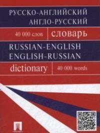 Книга "Right On! 4. Student's Book"