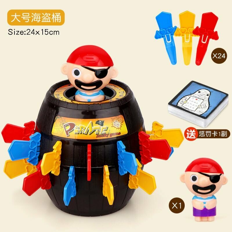 Очень большая креативная игрушка-шутка «Пиратский бочонок» для вечеринок с детьми и взрослыми, настольная игра с пиратским мечом для снятия стресса.