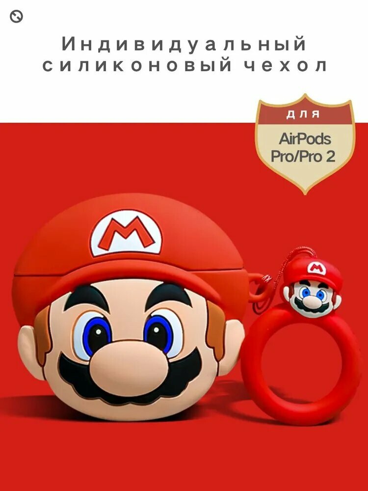 Чехол для AirPods Pro / Pro 2 силиконовый, плюшевый, вязаный оригинальный дизайнерский чехол