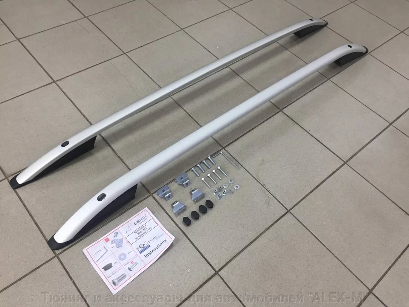 Рейлинги продольные серые (Erkul Турция) для Toyota Rav4 2006-2013