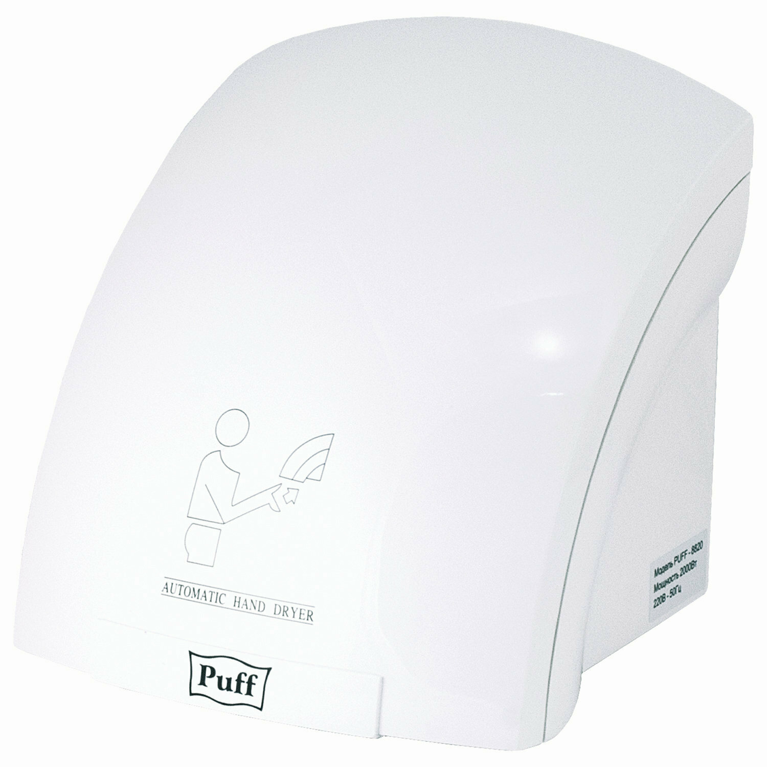 Сушилка для рук PUFF-8820, 2000 Вт, пластик, белая
