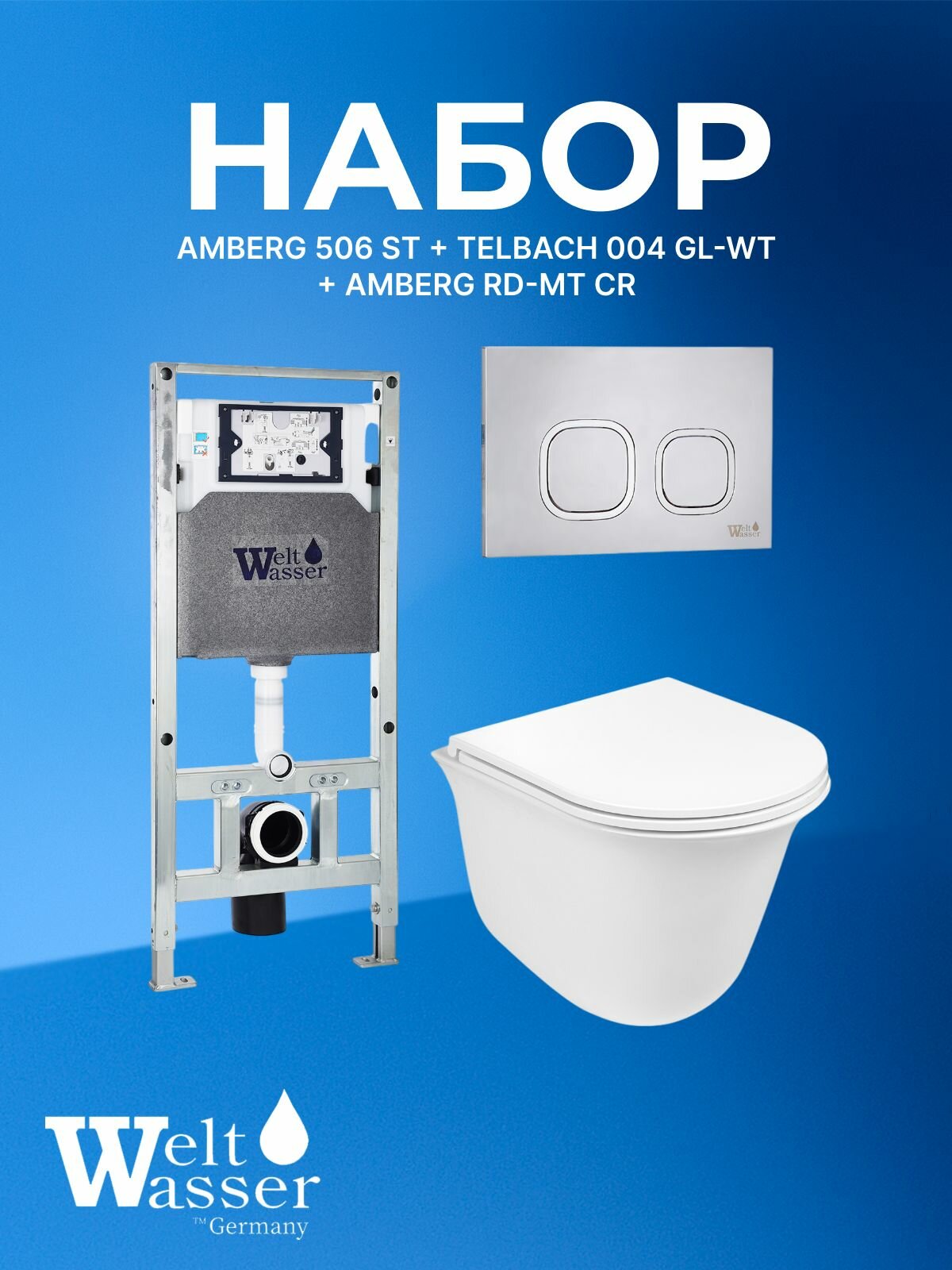 Набор 3в1: Инсталляция, унитаз и кнопка смыва. AMBERG 506 ST + TELBACH 004 GL-WT + AMBERG RD-MT CR