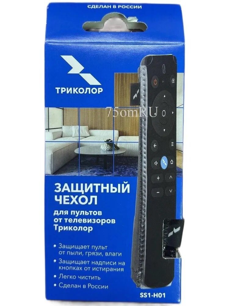 Чехол для пульта телевизора Триколор, защита от пыли, прозрачный
