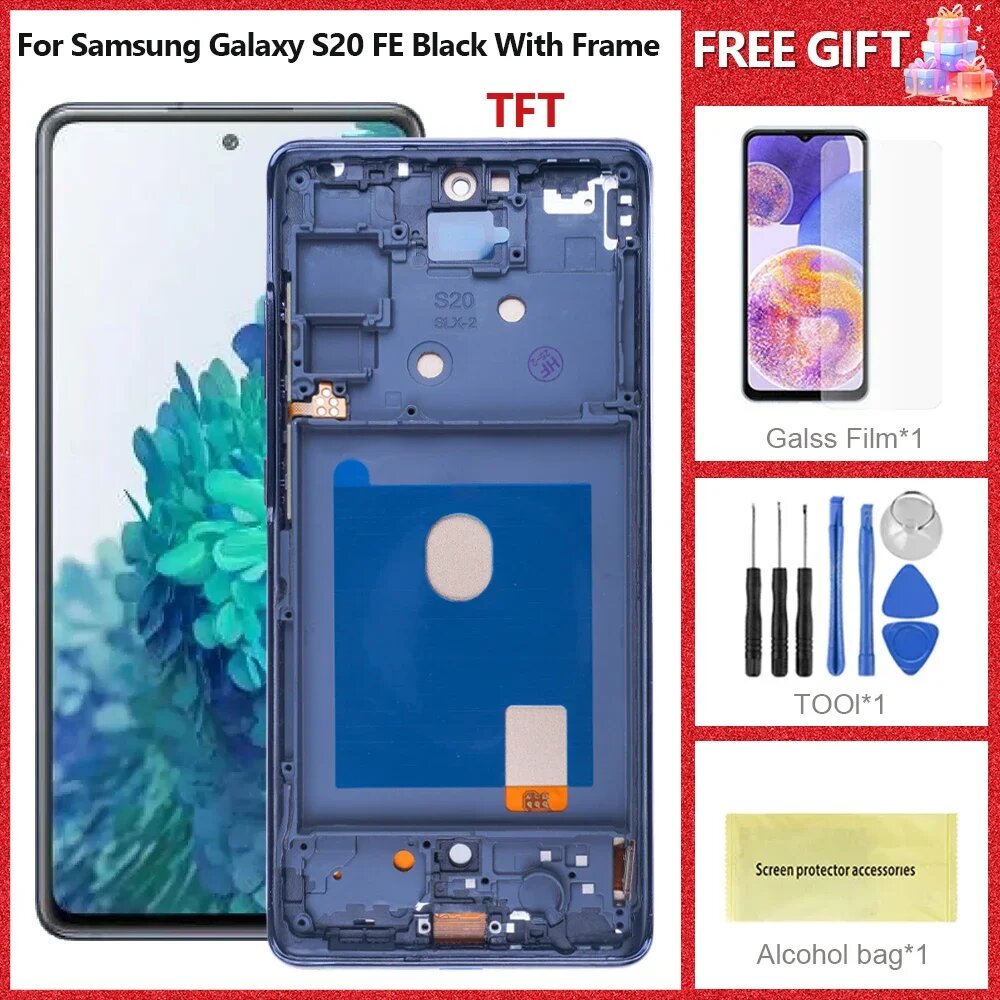 Дисплей для Samsung Galaxy S20 FE с рамкой, черный TFT