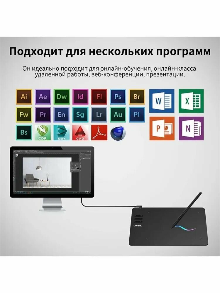 IMICE Графический планшет, формат A4, черный