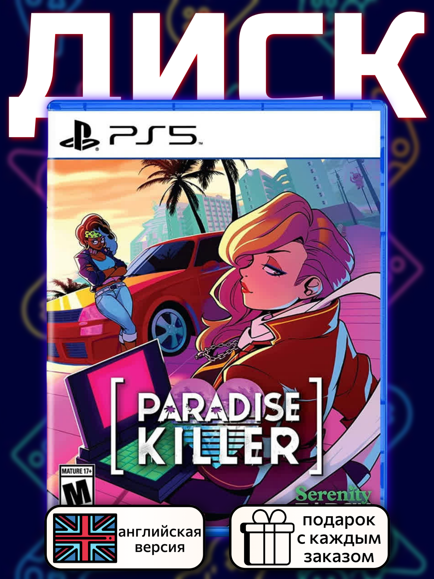 Игра Paradise Killer, для PlayStation 5, английская версия, лицензионная версия