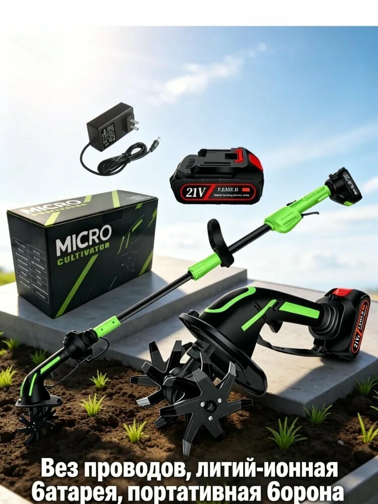 Скарификатор, Несамоходная