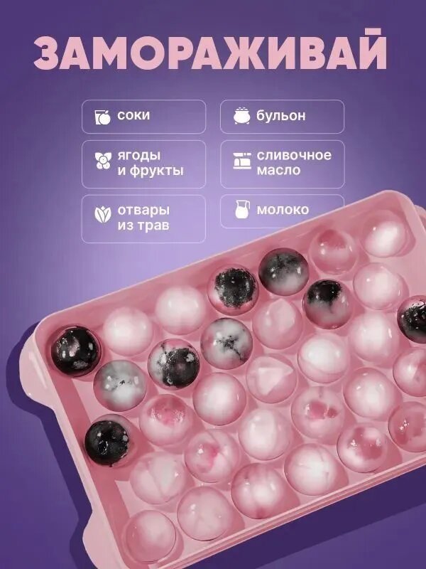 Форма для льда — фото 1