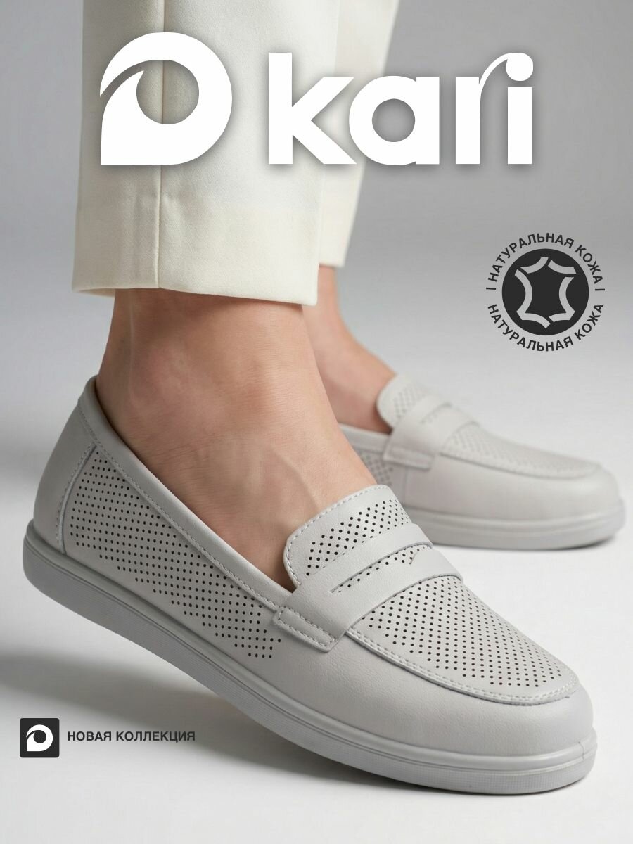 Лоферы Весна-лето 2026