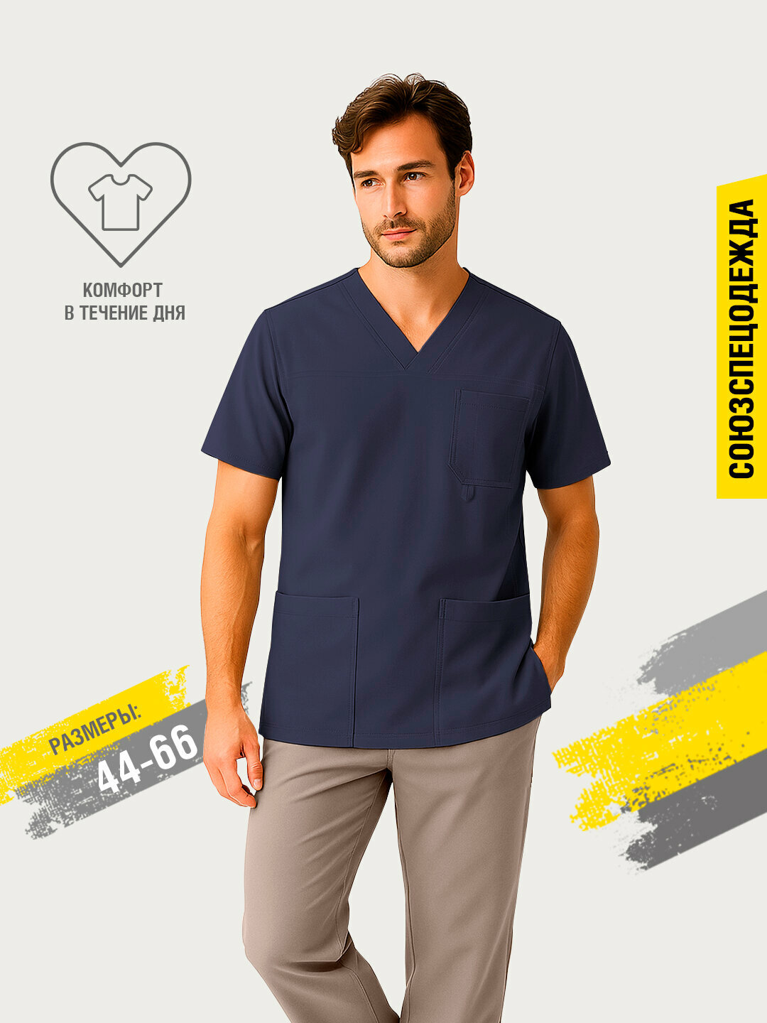 Рубашка линдред орион люкс (Lindred) мужская одежда (спецодежда) всесезонная