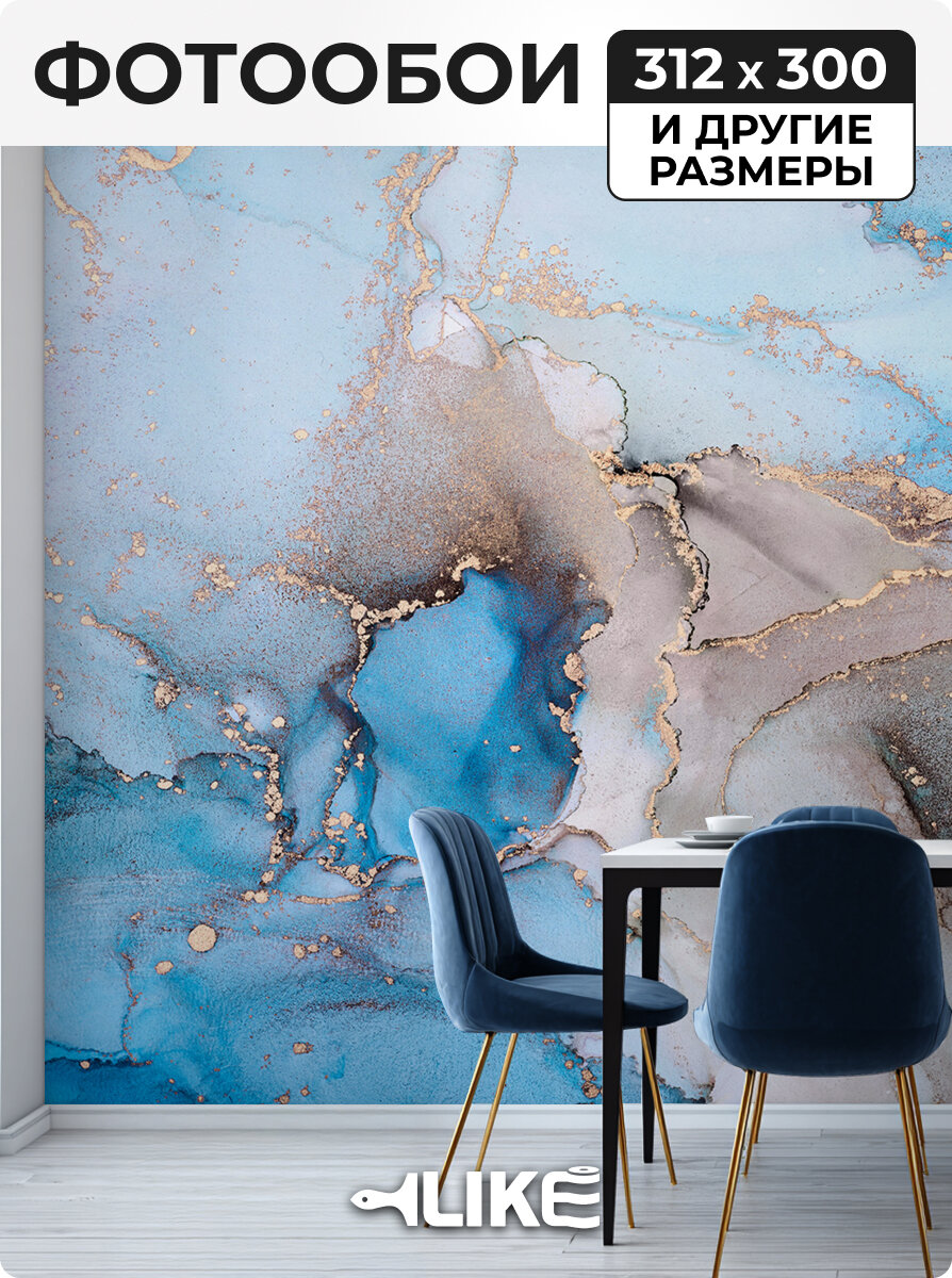 Фотообои 312х300 см Флюиды fluid art и мрамор / обои флизелиновые на стену в спальню, на кухню, в гостиную 05 (можно обрезать до 300х300 см)