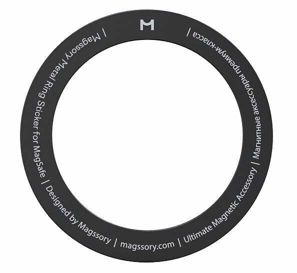 Магнитное металлическое кольцо для Magsafe Magssory ACM002 Black (Черный)