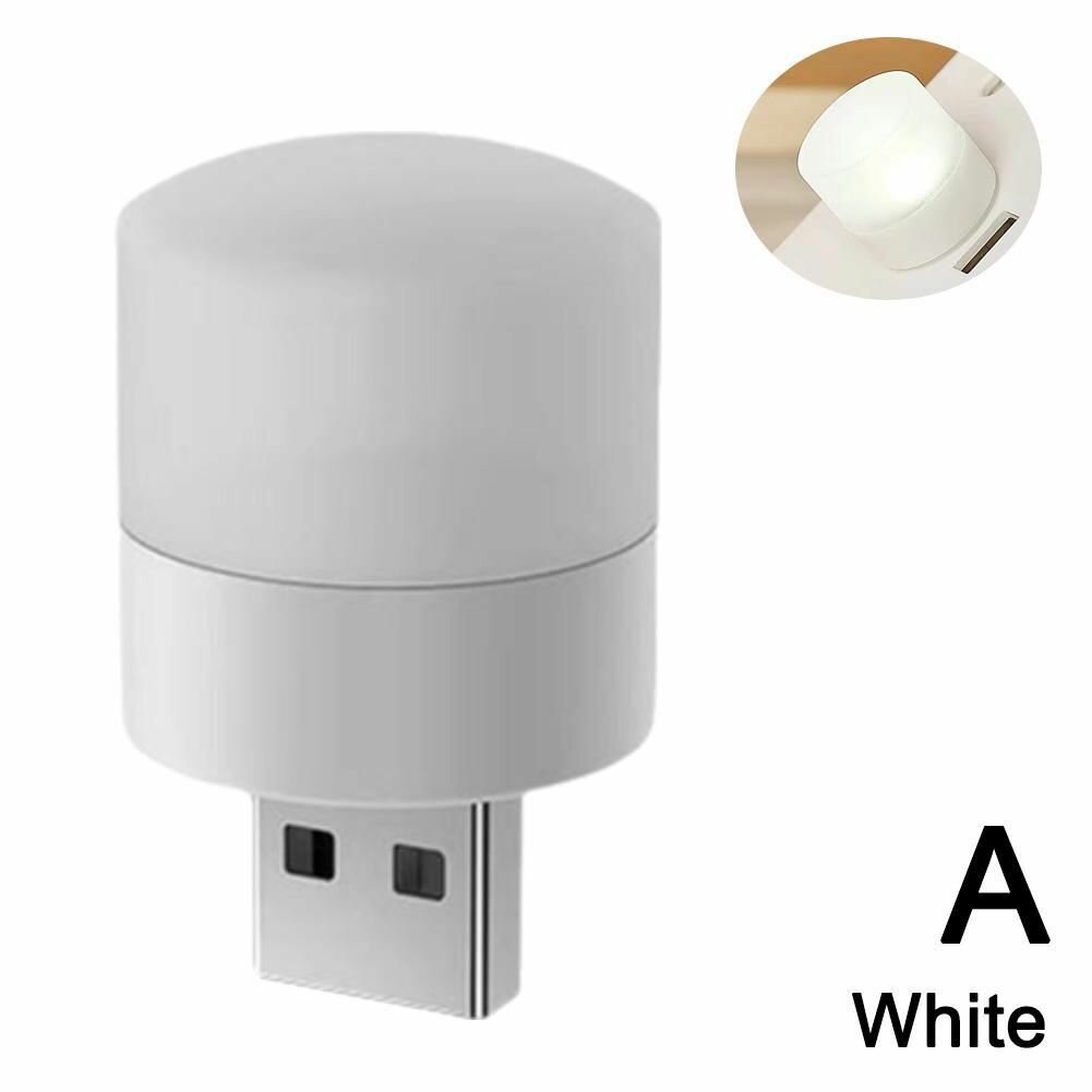 Светодиодные мини-ночники, ночники с зарядкой от USB-порта (Цвет товара: белый; Комплектация: 1)