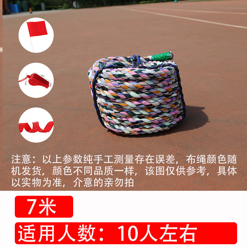 Специализированная веревка для перетягивания каната, веселая веревка для перетягивания каната для взрослых и детей, толстая пеньковая веревка для занятий родителей с детьми в детском саду.