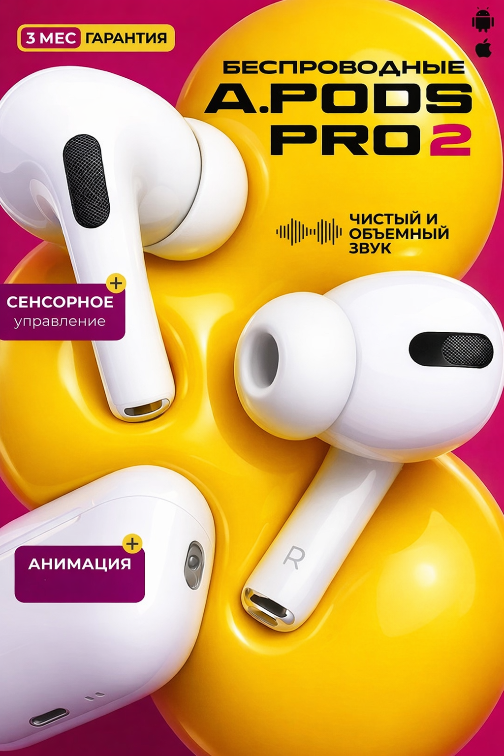 Наушники беспроводные A.Pods PRO 2 для iPhone и Android, ipx 4