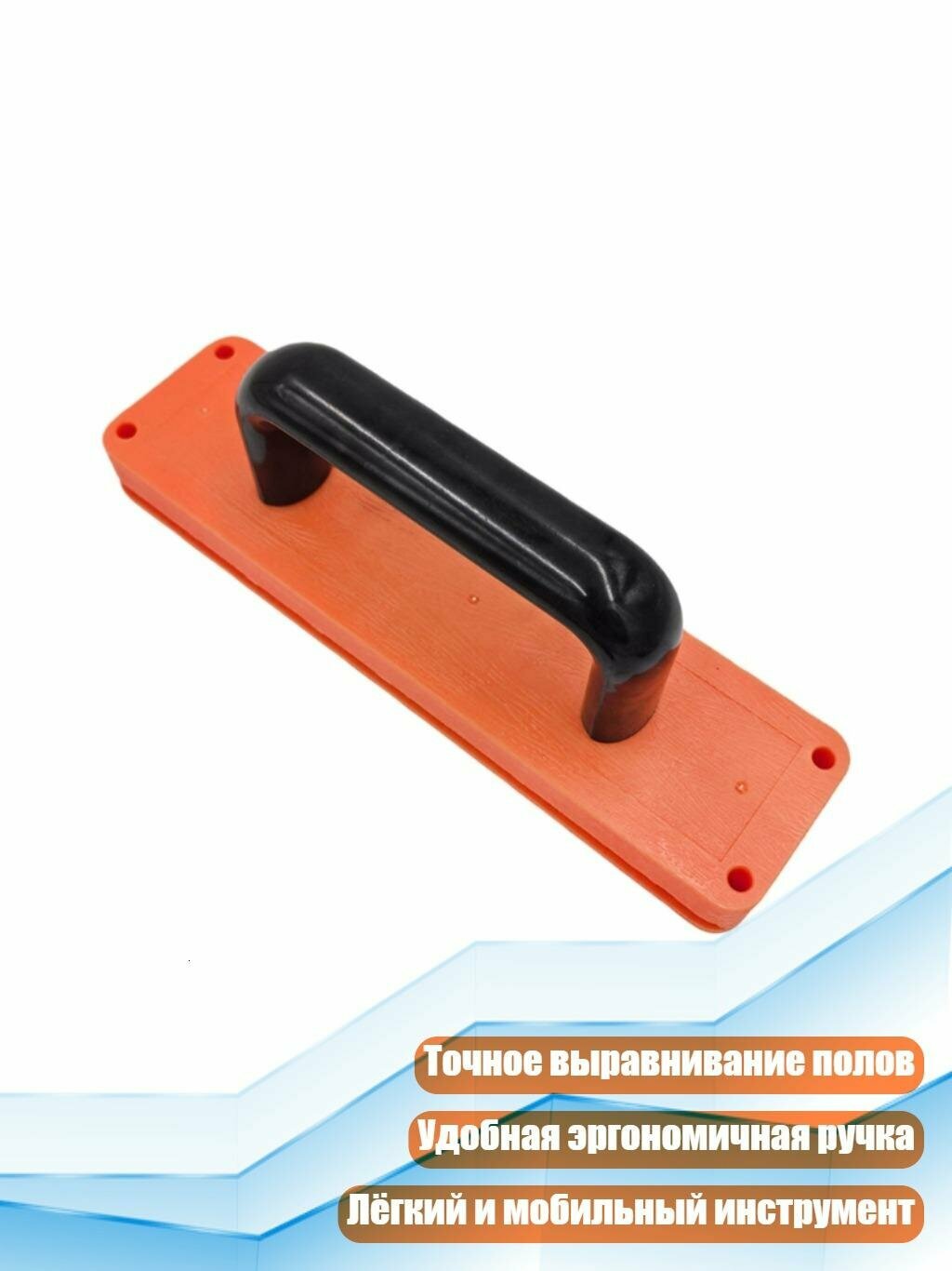 Ударный брусок для укладки инженерной доски, O1