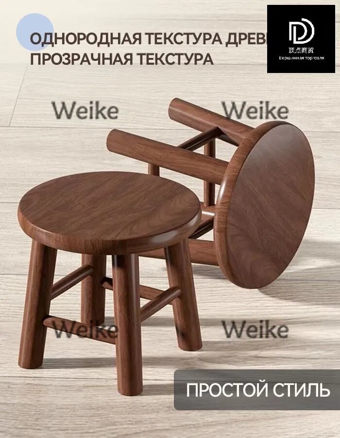 Табурет деревянный круглый 1 шт. коричневый 25х25 см для дома из дерева — фото 1