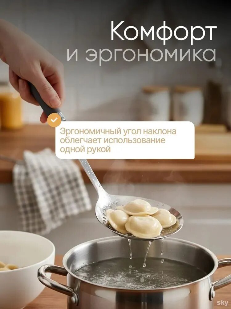 Шумовка, 35 см — фото 1