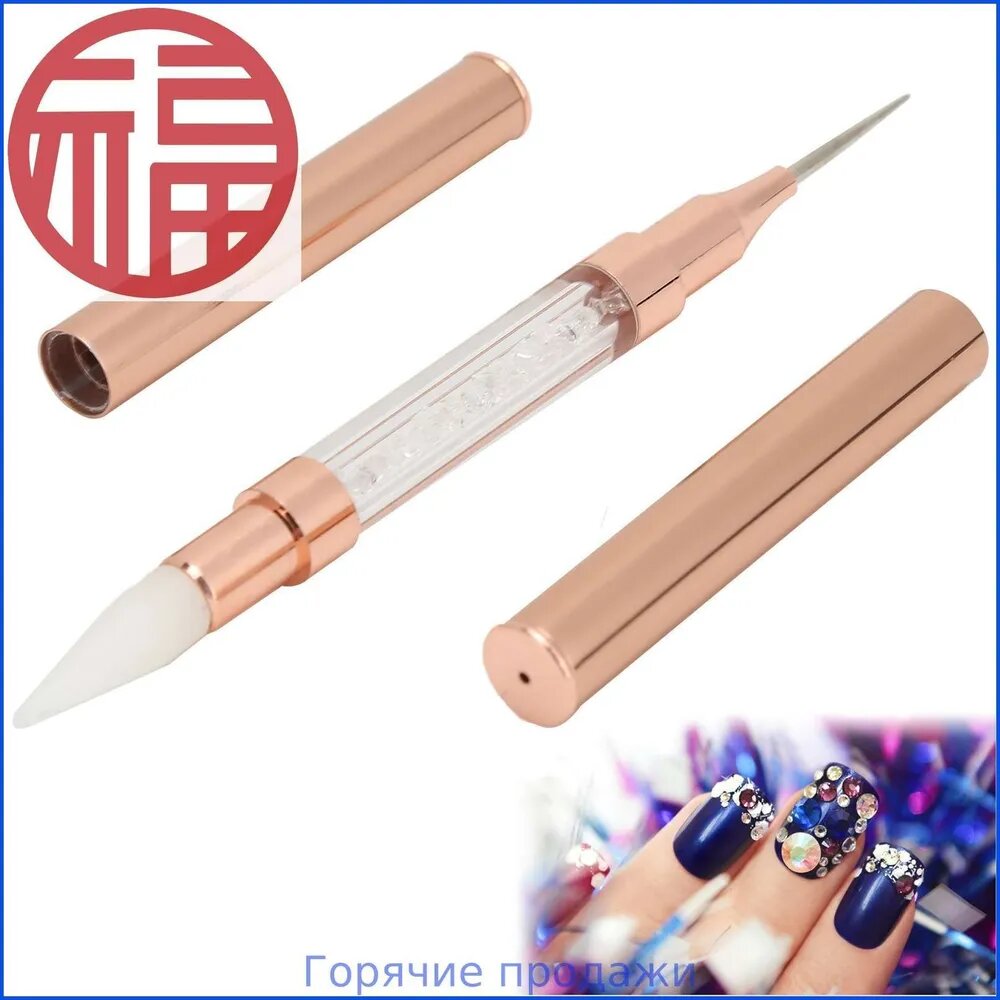 Точечный карандаш