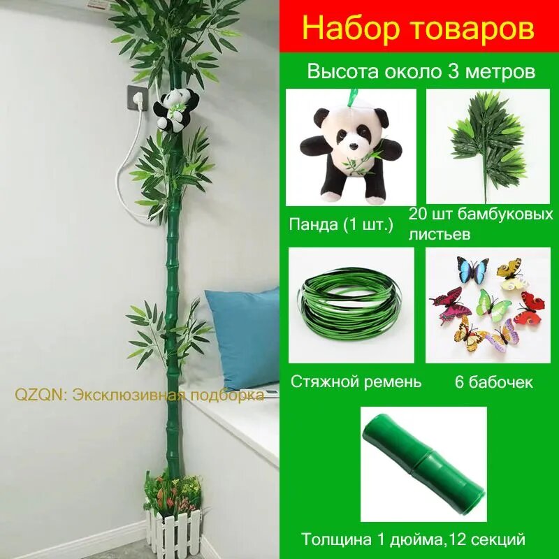 Имитация бамбуковых декоративных труб