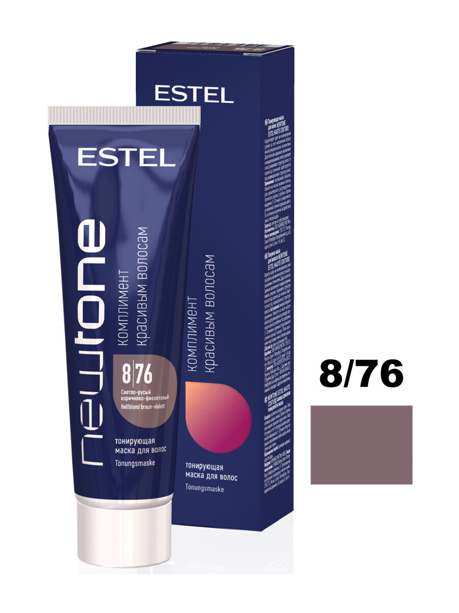 Тонирующая маска для волос NEWTONE ESTEL 8/76 Светло-русый коричнево-фиолетовый 60 мл.
