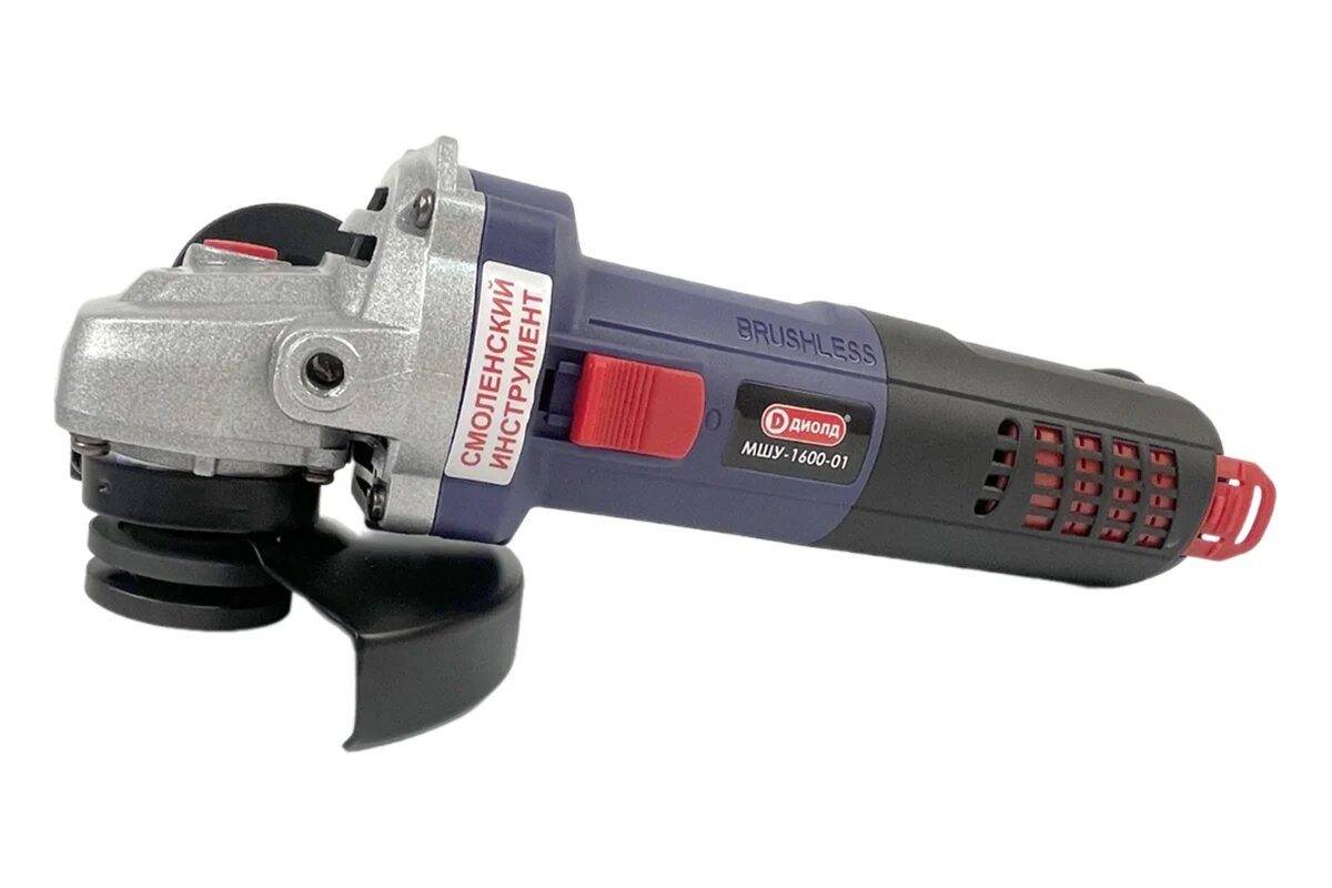 Угловая шлифовальная машина диолд бесщеточная МШУ-1600-01 с регулировкой, 125мм, 1600 Вт, 10040004