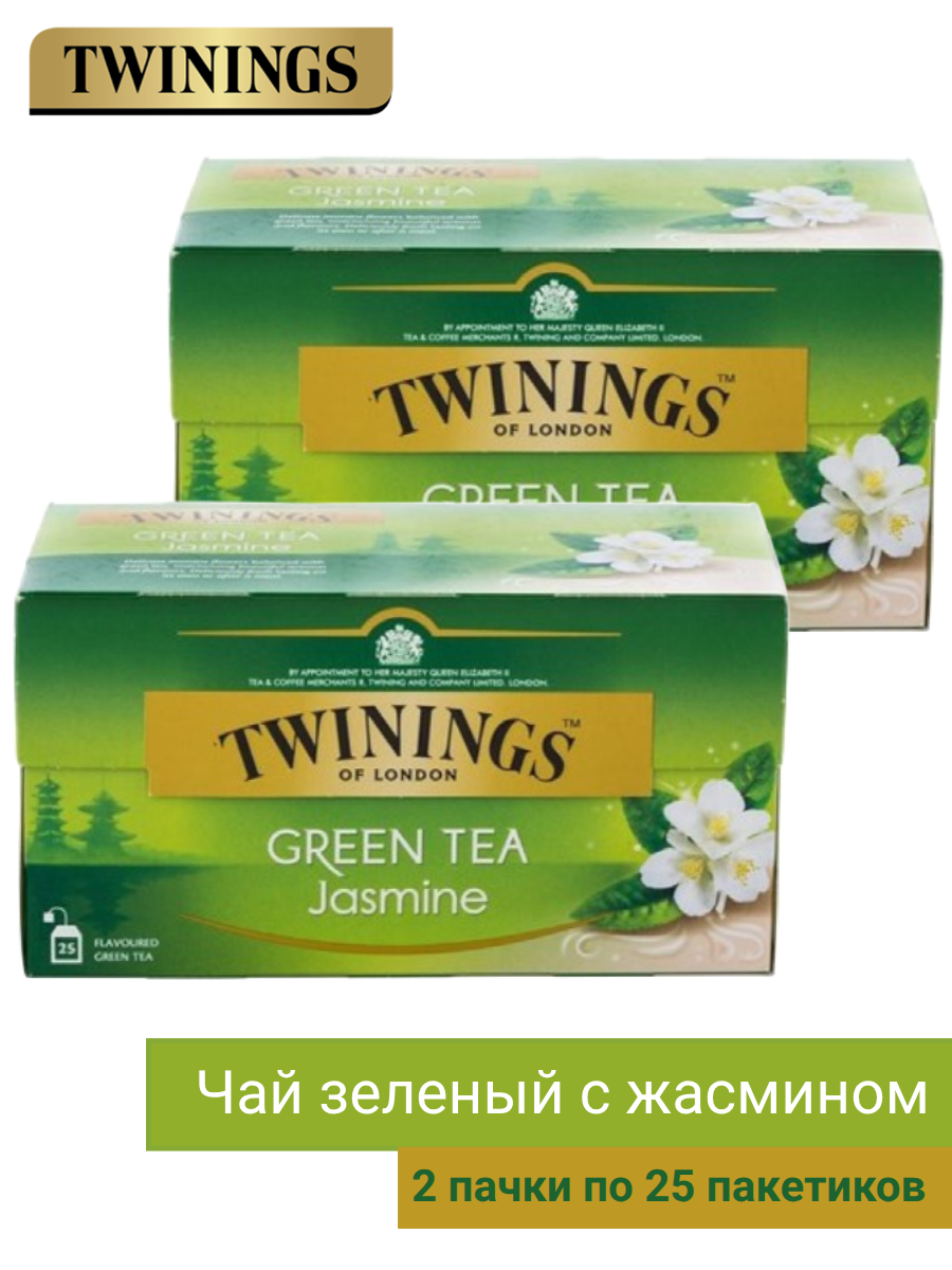 Twinings Jasmine Green Tea 2г Х 25 пак зеленый жасминовый чай (упаковка 2 шт) (18988-8252)