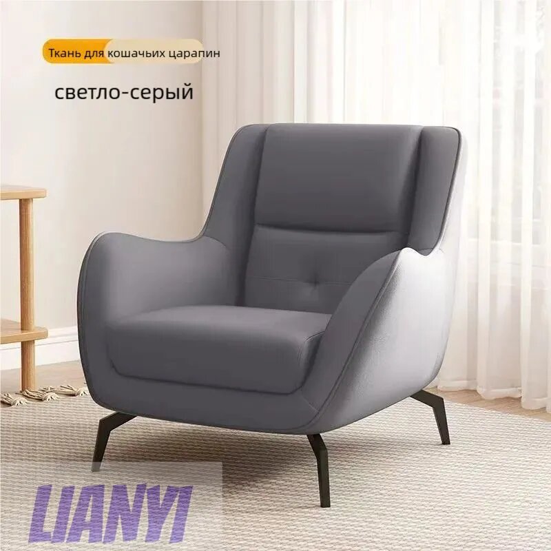 Кресло LANRENSHAFA-LIANYI_2561205965-o7rbE_2561205965-o7rbED_2561205965-o7rbEDc_2561205965-o7rbEDcz_2561205965-o7rbEDczj, 1 шт, 70х48х83 см, Искусственная кожа