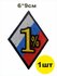 Шеврон 1% россия
