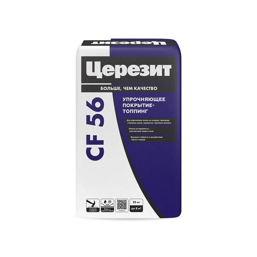 Упрочнитель для пола (топпинг) Кварц натуральный Церезит CF 56, 25 кг