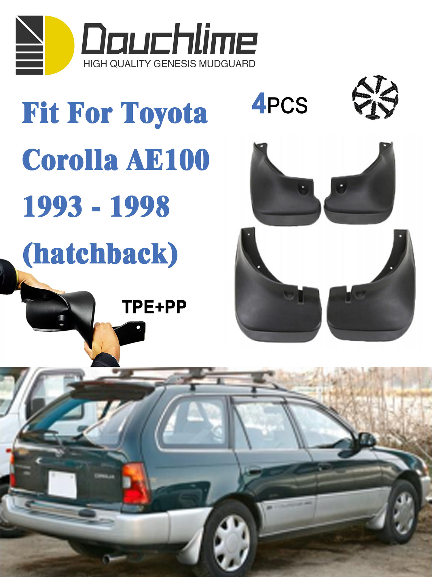 Брызговики