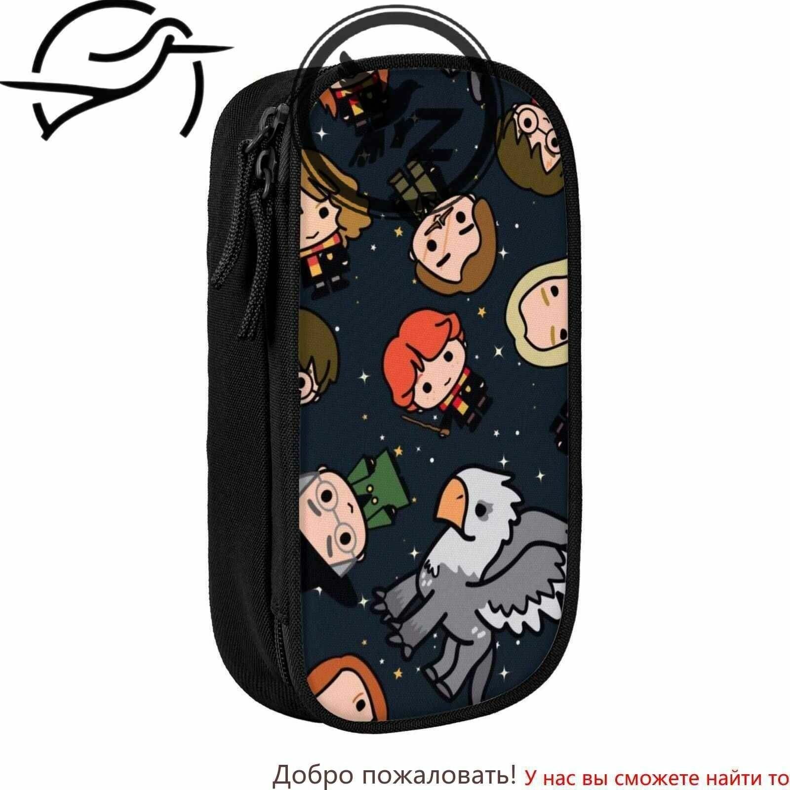 Пенал Harry Potter