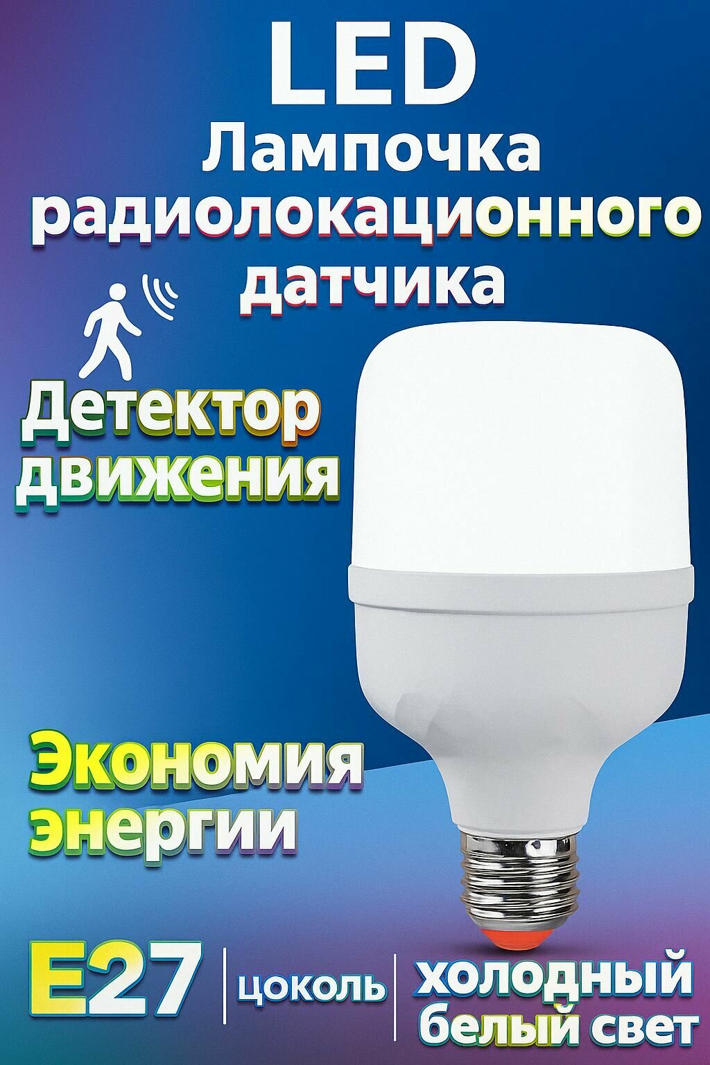 DAELIA Лампочка, Цоколь: E27, Люминесцентная (энергосберегающая), 1 шт.