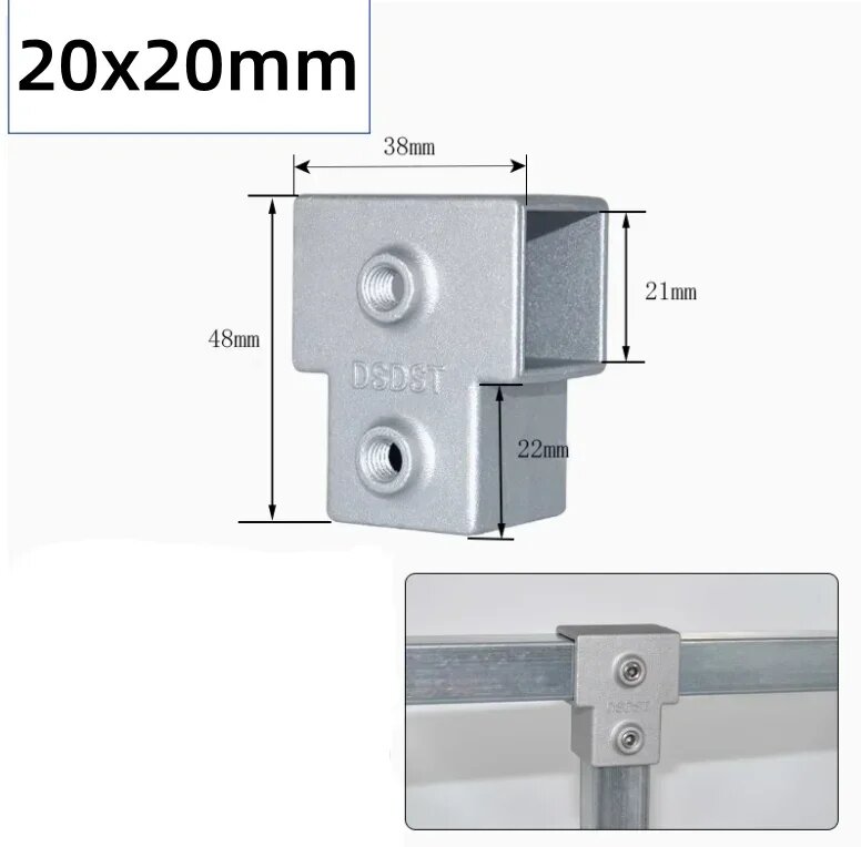 Соединитель стальной квадратный 20x20 мм, Цвет: 20x20mm-3tong