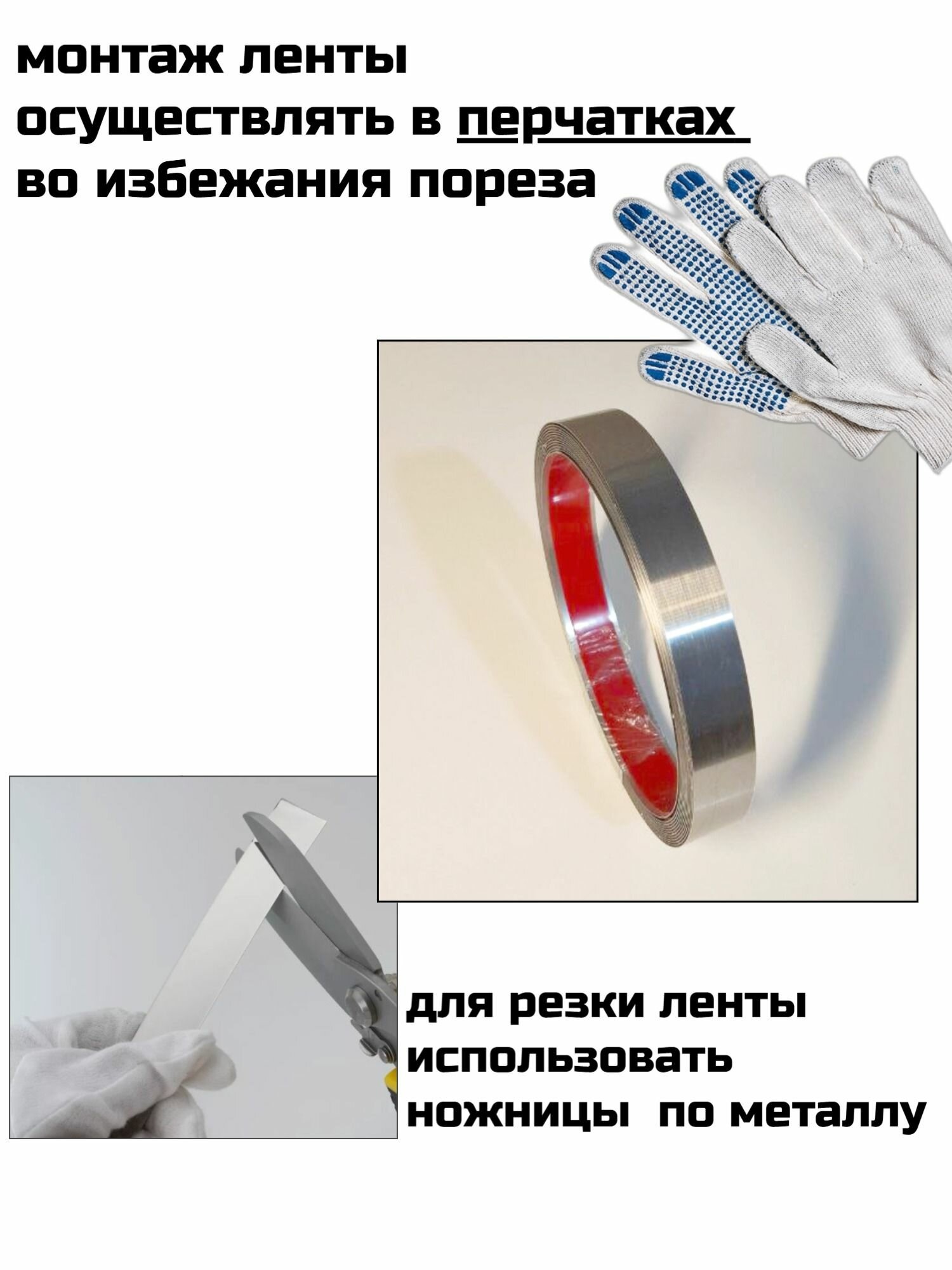 Молдинг для стен — фото 1