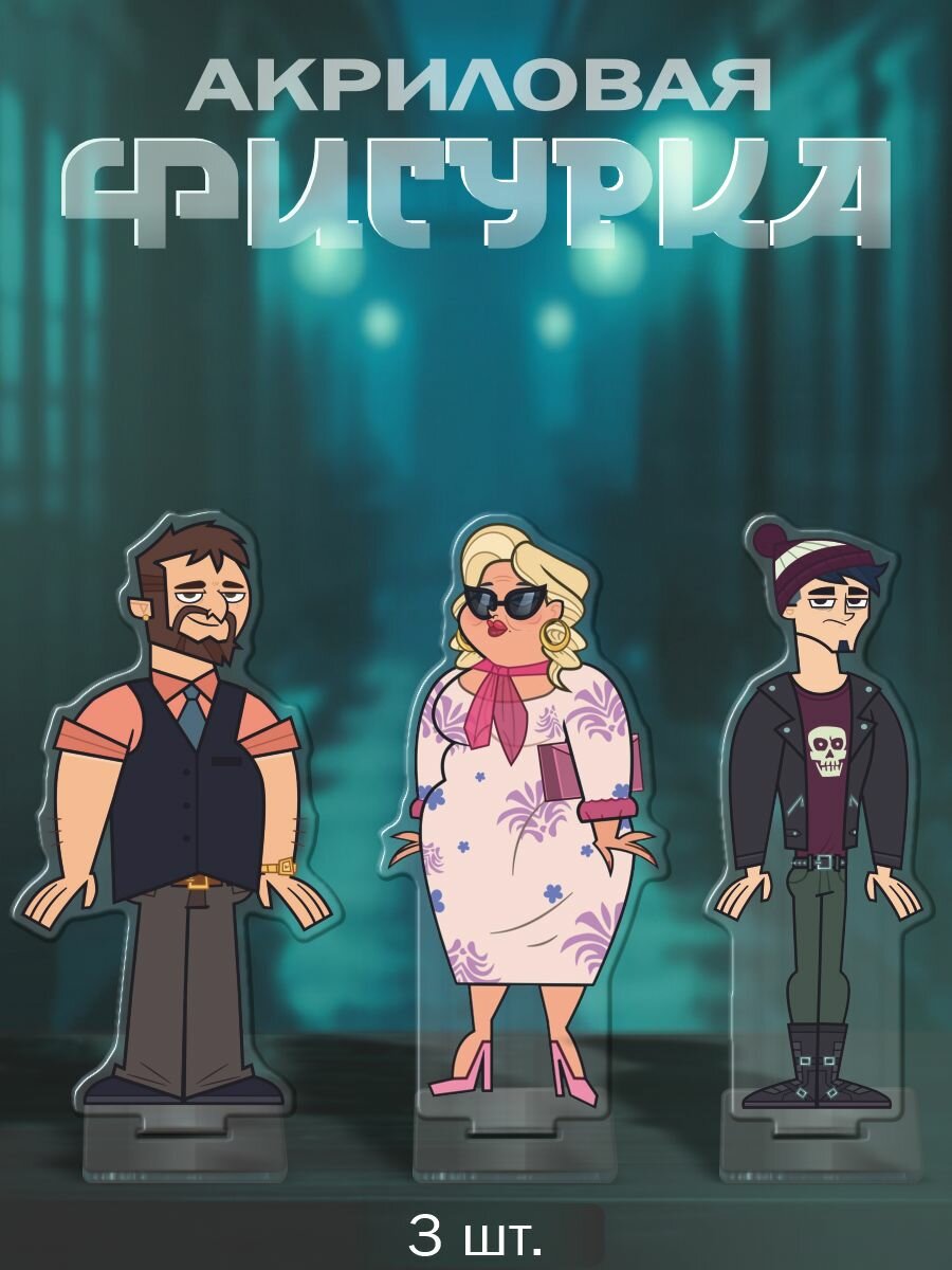 Фигурка акриловая Disventure Camp - Evie, Shawn и Ted