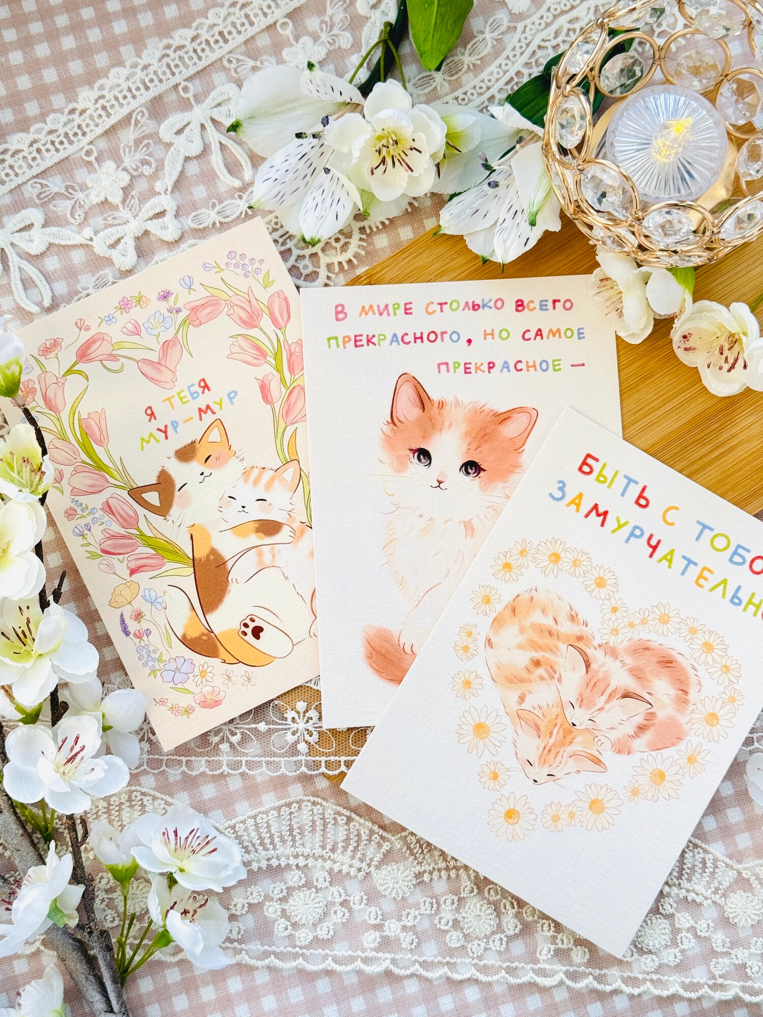 Набор открыток С милыми посланиями и котятами / открытки для посткроссинга / лавкот, lavkot