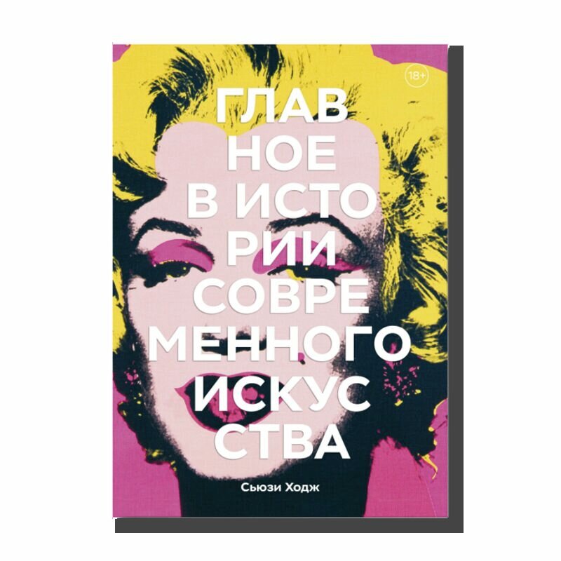 Книга "Linda Nochlin on The Body"
