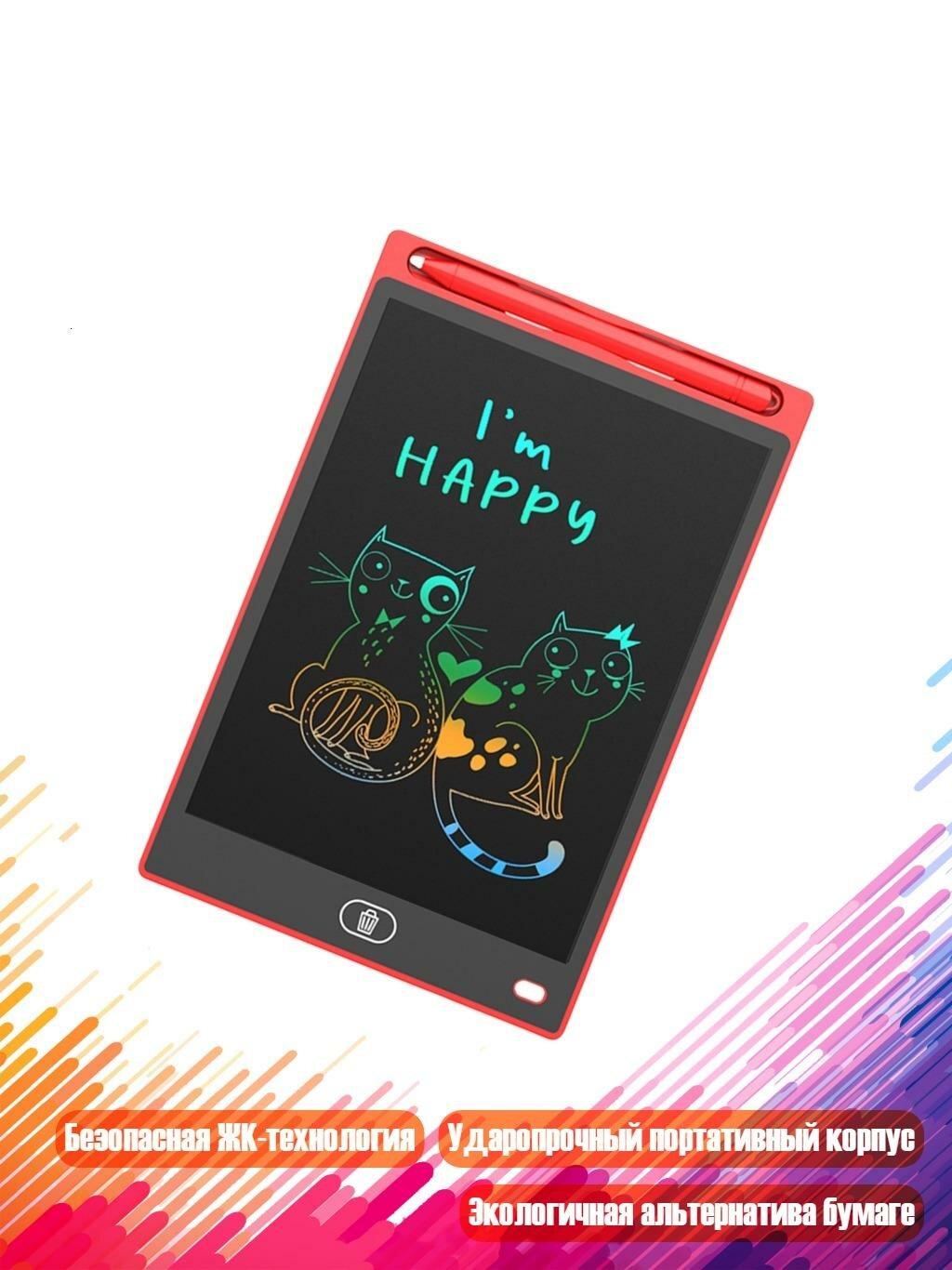 Портативный LCD-планшет для письма, красный
