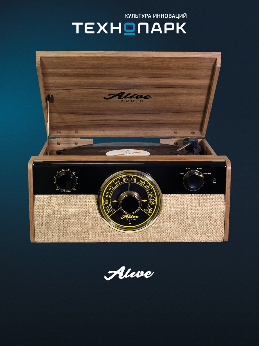 Проигрыватель виниловых пластинок Alive Audio FUSION Light Wood