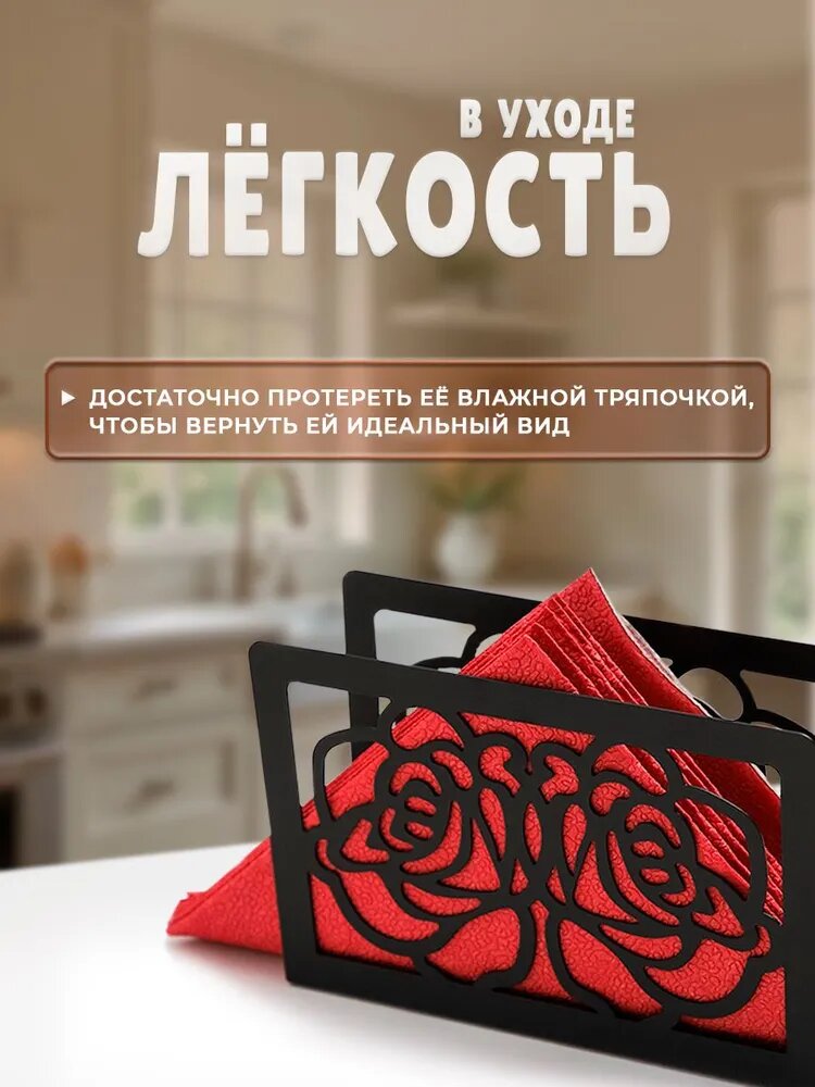 Салфетница 1 шт. — фото 1