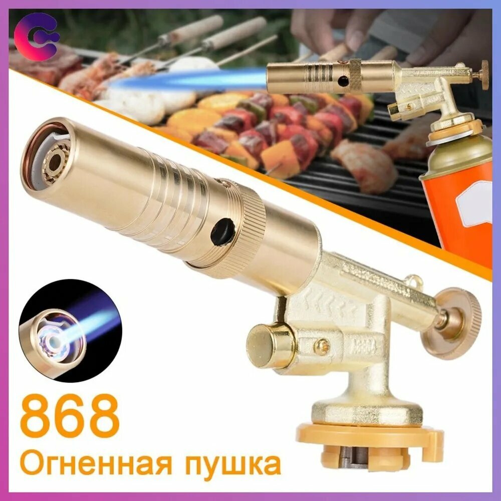 Аксессуар для пайки — фото 1