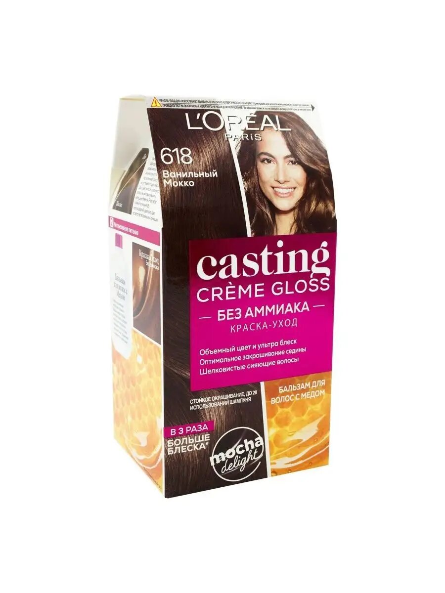 Крем-краска для волос L'Oreal Professionnel Casting Creme Gl