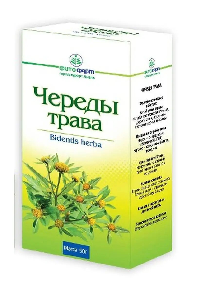 Череды трава 50 гр