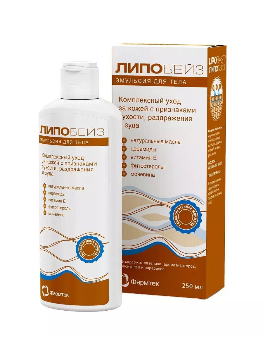 Липобейз, эмульсия для тела, 250 мл