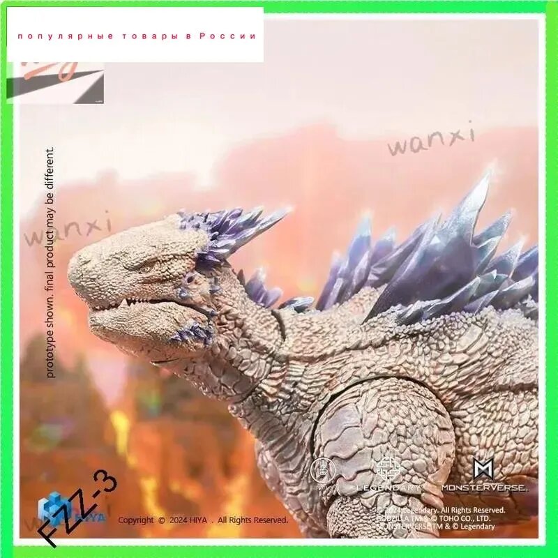 Фигурка для моделирования FZZ-3 Monsterverse Godzilla Dinosaur ABS пластик 1/18 — фото 1