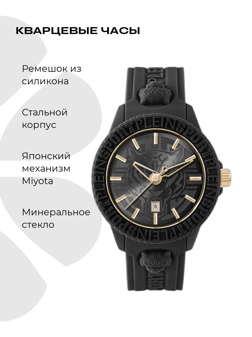 Наручные часы