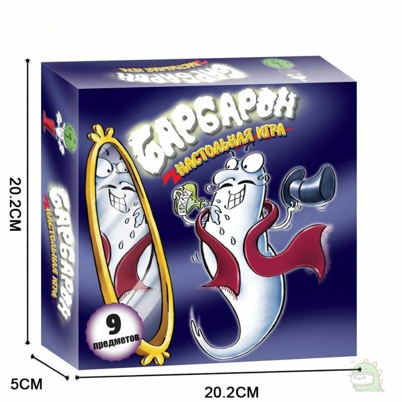 Настольная карточная игра Настольная Geistes Blitz3 Игра (Карточная) Новая версия игры