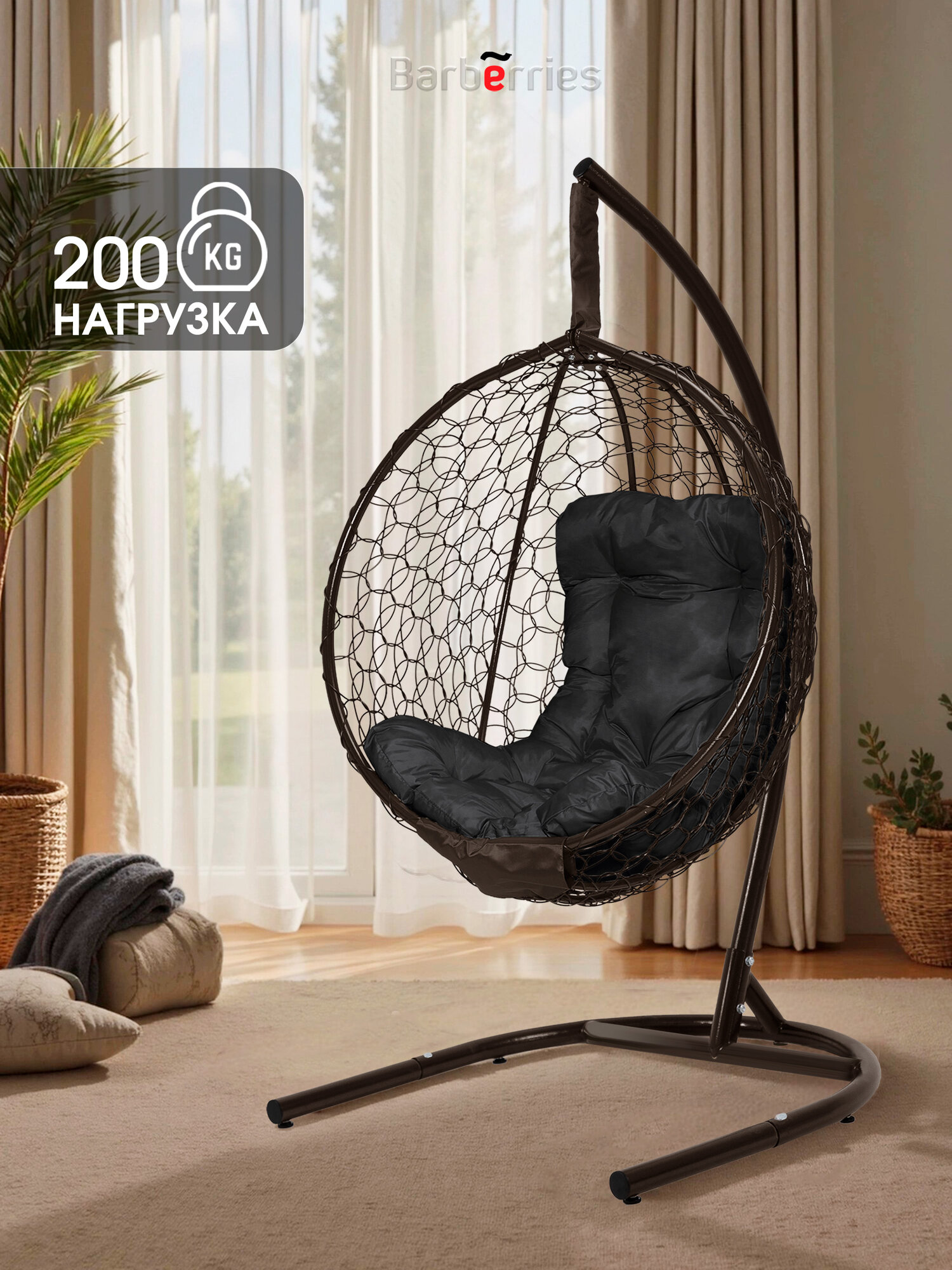 Кресло кокон YOVA на стойке