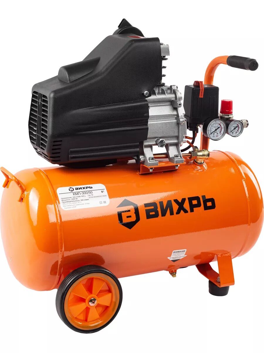 Компрессор Вихрь КМП-300/50, поршневой, электрический, масляный, ресивер 50л, 300 л/мин